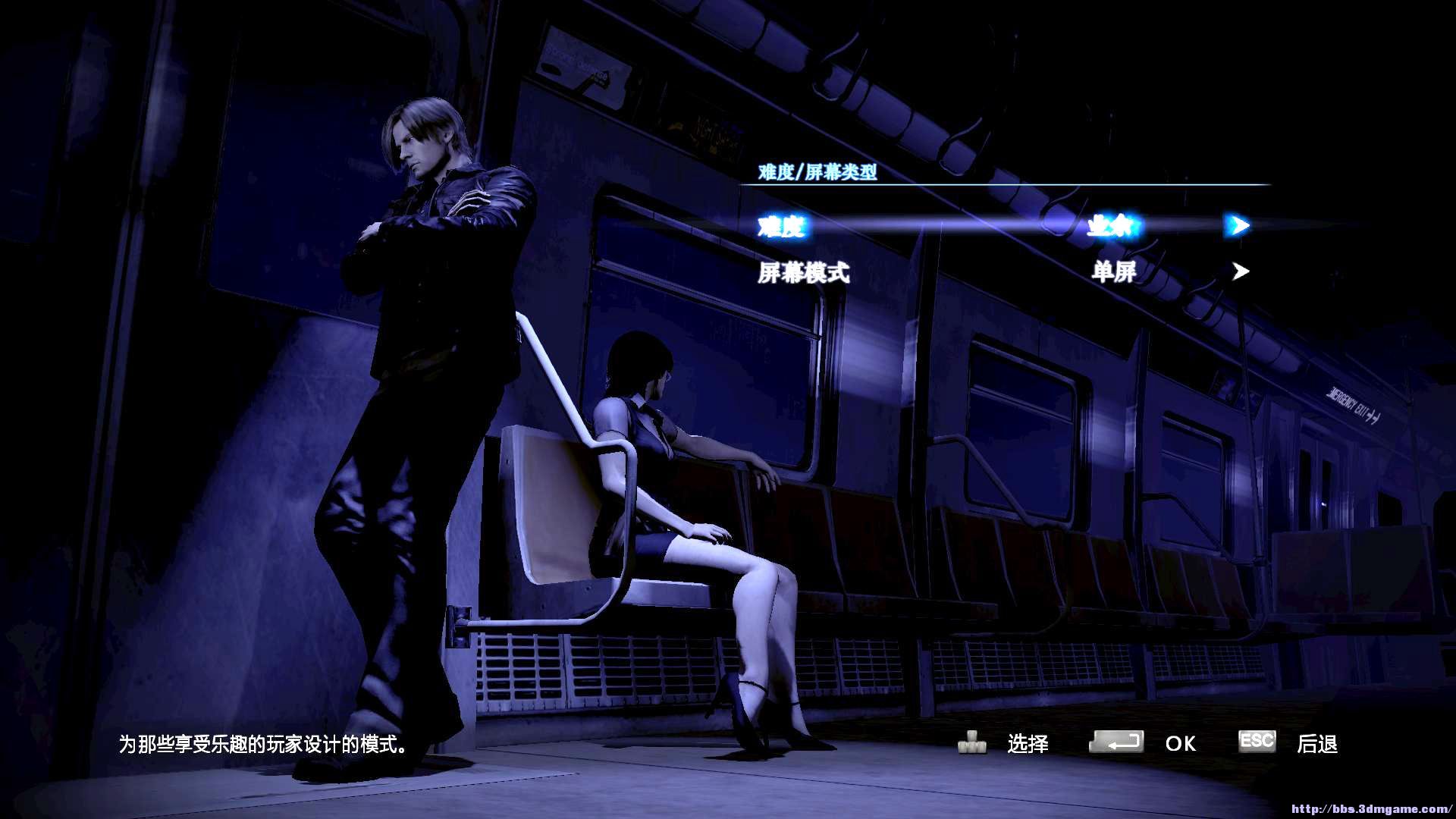 Resident Evil 6 Helena police uniform miniskirt mod - Resident Evil 6 Mods