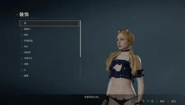 Katherine Warren - Sweet Cat Keyhole Pack - Resident Evil 2 Remake Mods