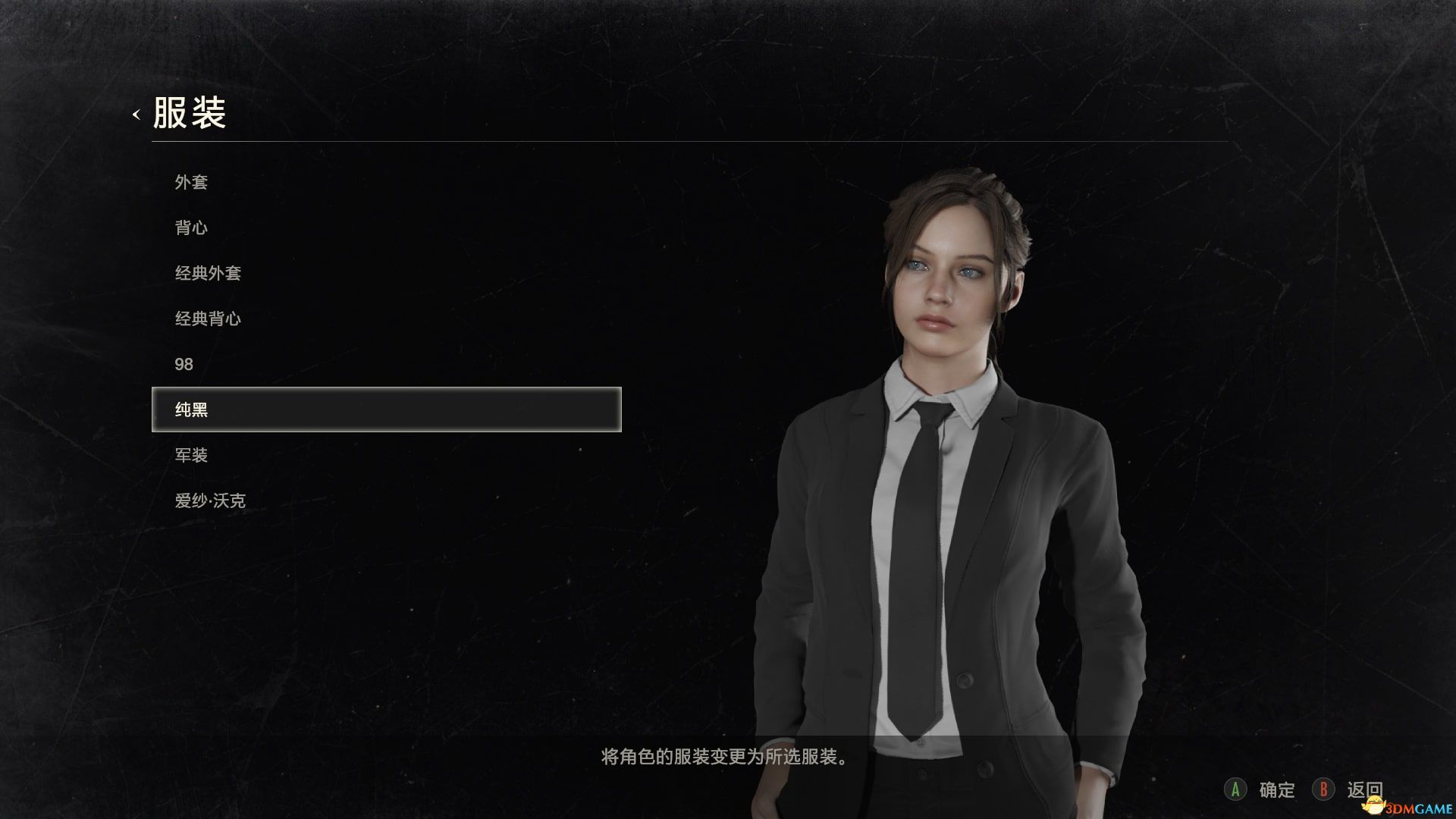 Claire Formal Suit - Resident Evil 2 Remake Mods