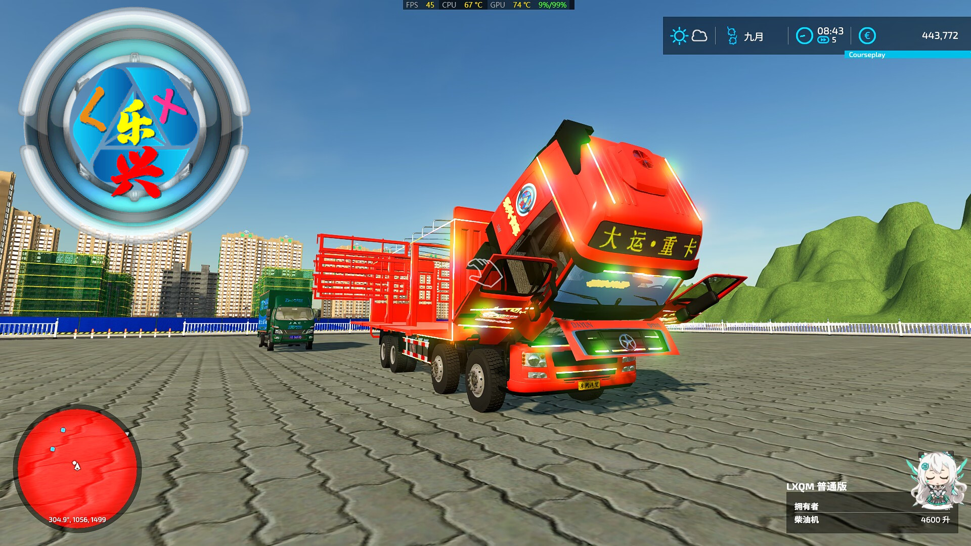 FS22 China Da Yun Heavy Truck (Colored Flowing Lights) - Farming ...