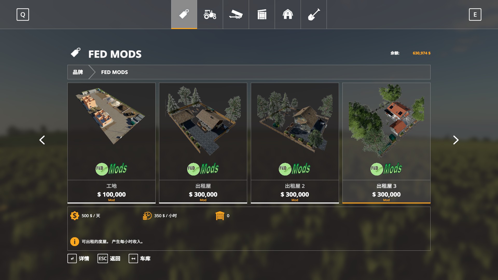 Extra Money Income Package - Farming Simulator 19 Mods