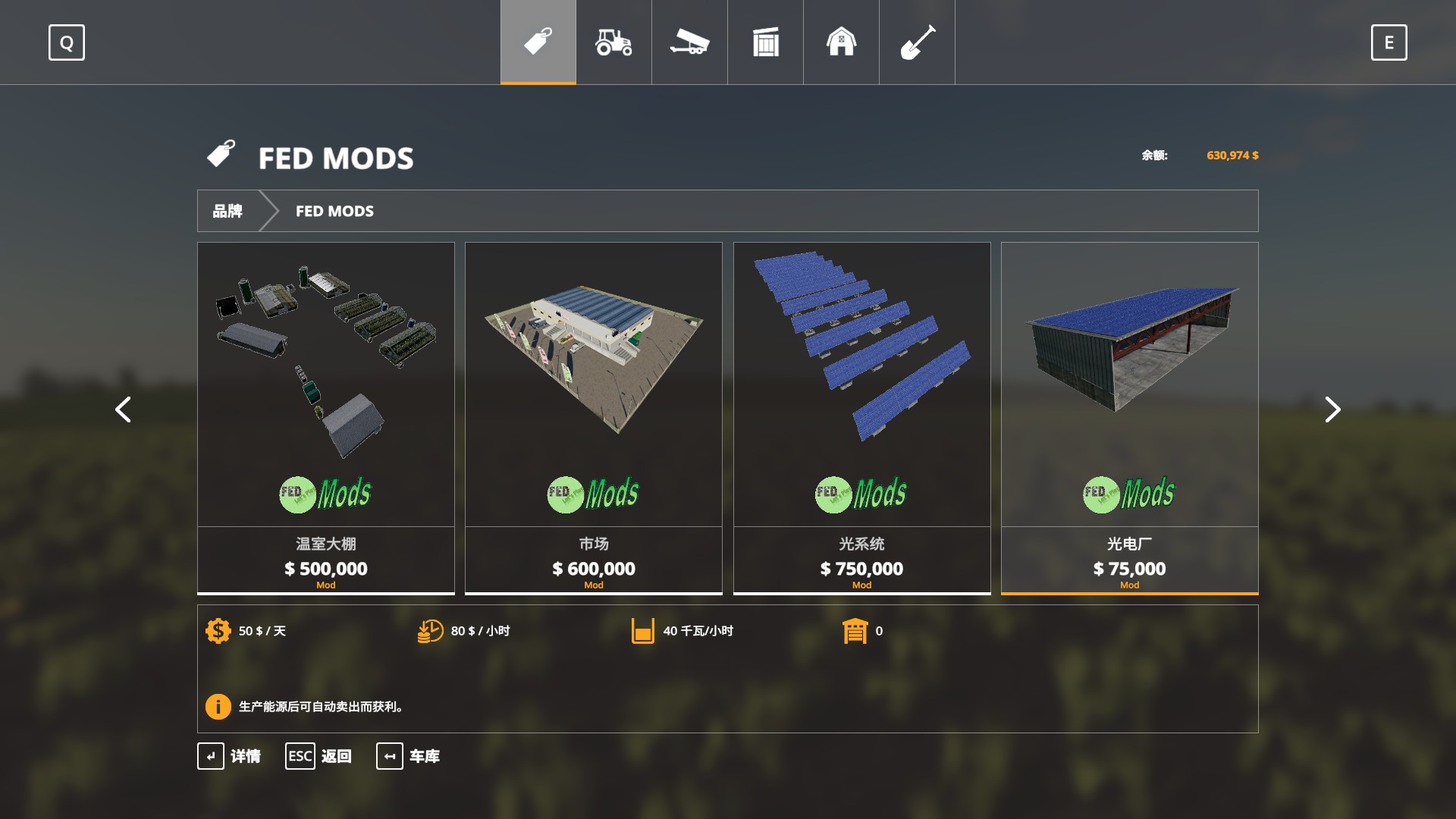 Extra Money Income Package - Farming Simulator 19 Mods