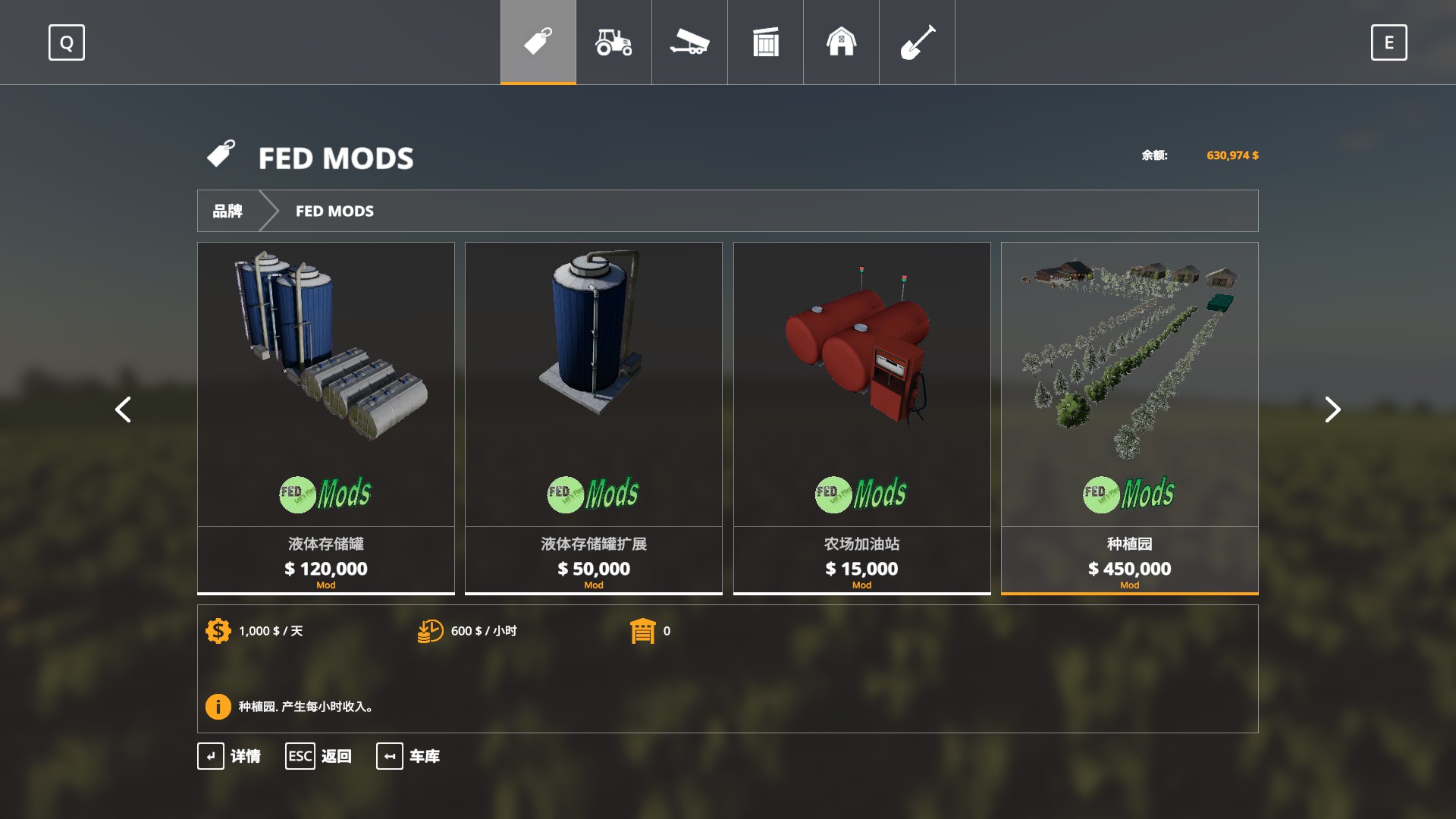 Extra Money Income Package - Farming Simulator 19 Mods