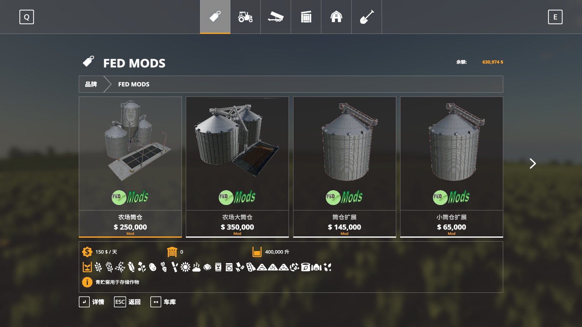 Extra Money Income Package - Farming Simulator 19 Mods