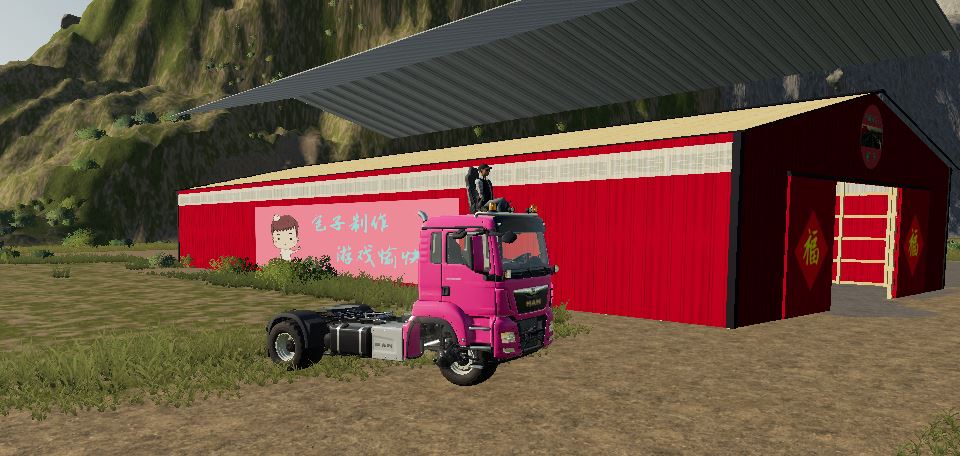 Storehouse - Farming Simulator 19 Mods