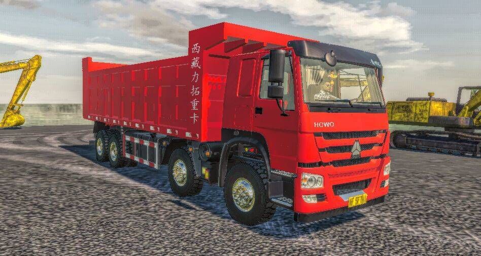 Sinotruk Howo H7 Dump Truck - Farming Simulator 19 Mods
