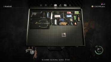 Max Stack Sizes- 999 or Multipliers- x2-5 - Resident Evil 4 Remake Mods