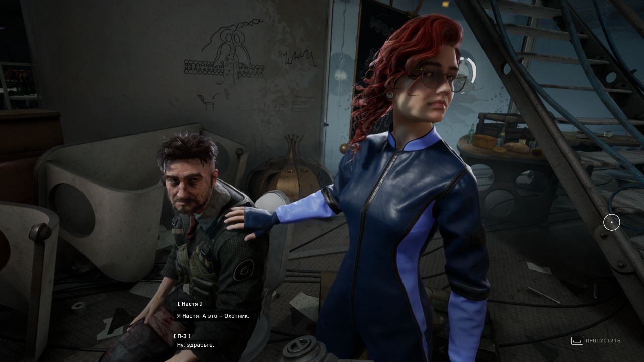 Alternative Clothes For Nastya - Atomic Heart Mods